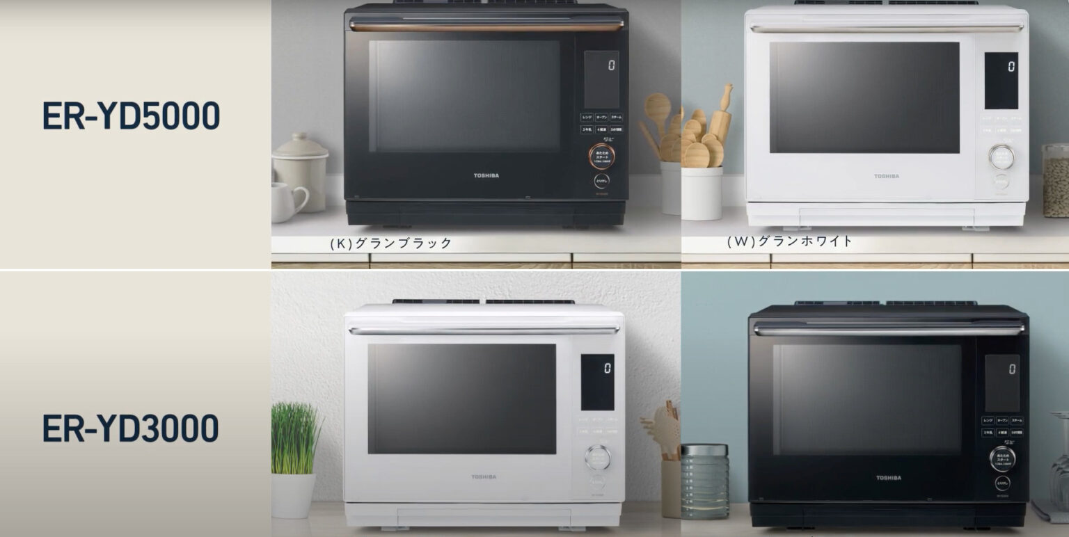 ABCクッキングで採用モデル 石窯ドームER-XD3000と最新モデルER-YD3000 違いを比較・おすすめはどちらか？ | たぬのおいとま